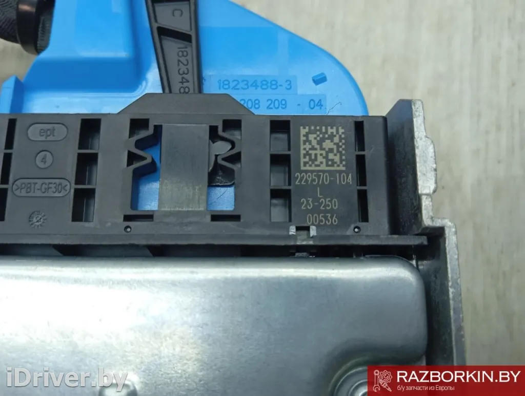 Блок AirBag BMW X1 F48 2021г. купить в Минске | 103097693