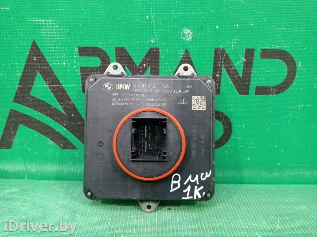 блок управления фары BMW 5 G30/G31 2016г. купить в Минске | 29397481